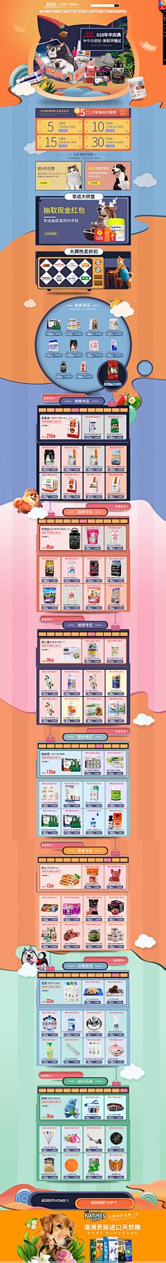 宠物首页详情 花瓣网陪你做生活的设计师 L