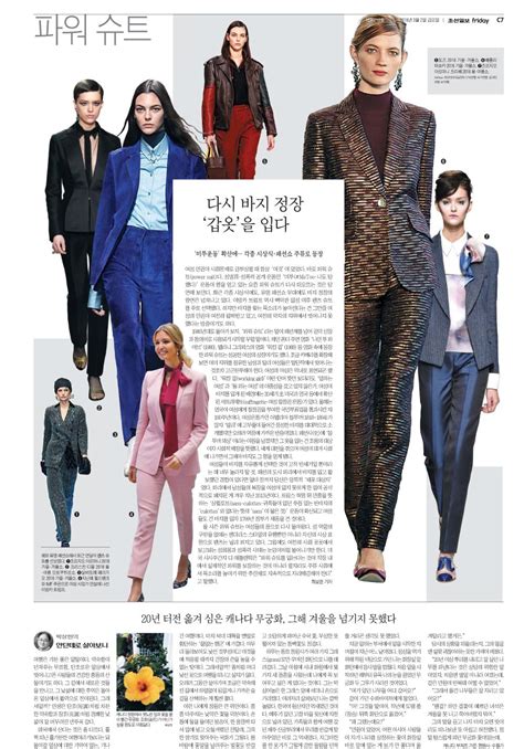 신문 디자인 잡지 레이아웃 잡지 디자인 패션잡지