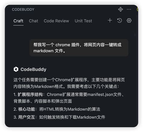 网上的好文章，一键转存成 markdown，永久阅读！（codebuddy 来帮忙） 网页保存为markdown csdn博客