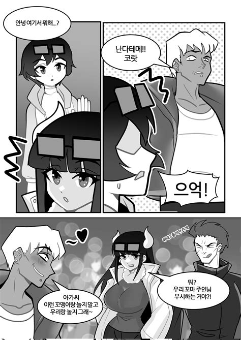 선인장 해마 On Twitter Hryrixfauv Twitter