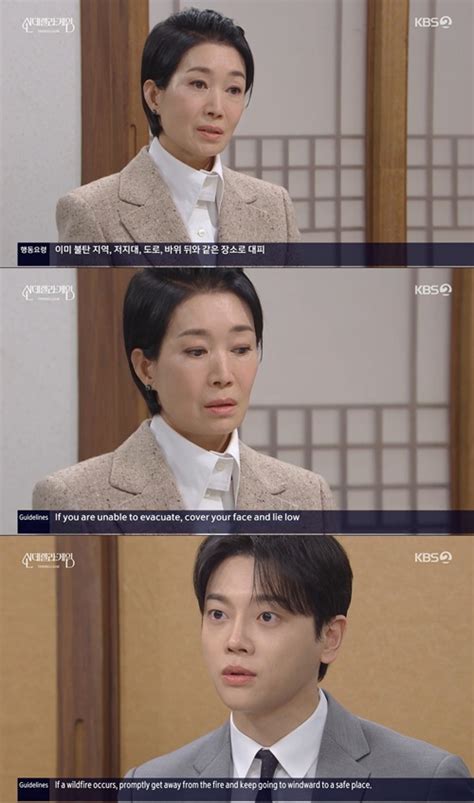 권도형 부모 죽인 나영희에 분노나를 살인자로 몰아