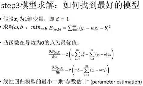 如何用python做线性回归 Python进行线性回归的例子mob6454cc6b413f的技术博客51cto博客
