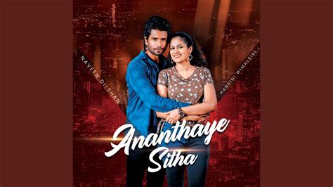 Ananthaye Sitha Youtube Music