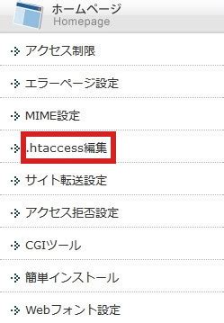 Sslを設定する4つの方法 株こうりゃく