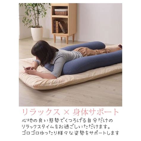 抱き枕 抱きまくら クッション ボディピロー 枕 U字型 U字クッション いびき防止 寝具 伸縮性 デニム調 デニム ビーズ ビーズクッション