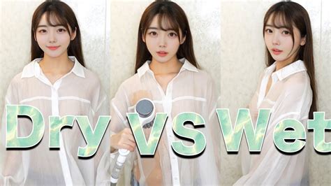 【dry Vs Wet】투명한 옷을 입어봤더니 Youtube