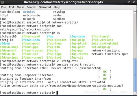 虚拟机网络配置指南 Csdn博客