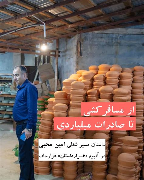 ‎هزارجاب آموزش سواد شغلی‎ ‎حامد و حسام توکلی نوجوان‌های ایرانی که این روزها، خیلیا قصه‌شونو