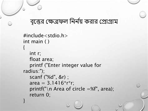 Advance C Programming And Sample Program Code Pptx