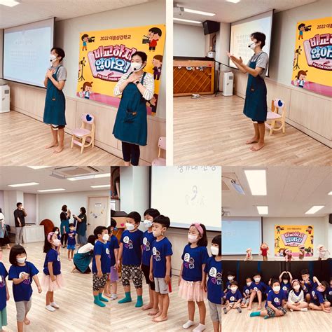 교회학교 갤러리