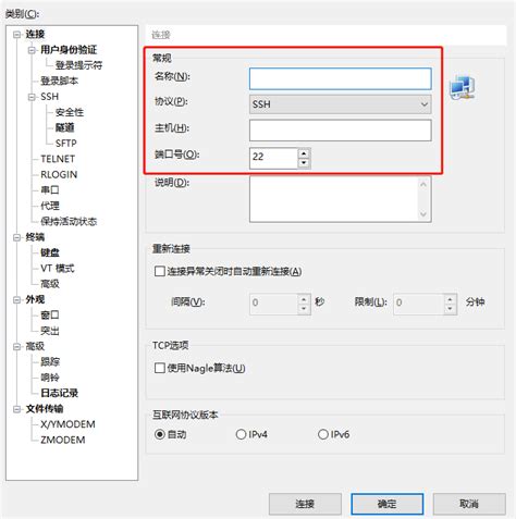 Xshell怎么上传文件到linux服务器 Xshell中文网 Xshell怎么上传文件到linux服务器 Xshell中文网