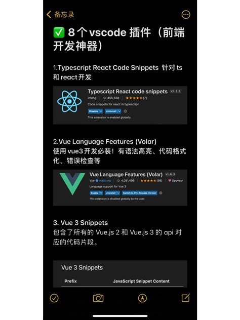 分享8个实用的vs Code 开发提速插件 夜雨聆风
