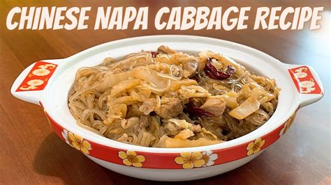 Chinese Napa Cabbage Recipe Braised Chinese Cabbage Recipe Napa