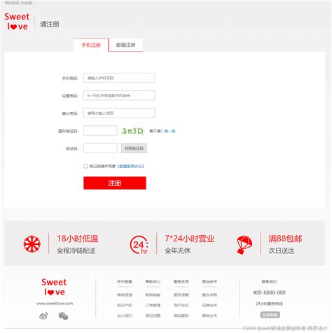 html5期末大作业：蛋糕甜品网站设计——蛋糕甜品店铺 11页 html css javascript 关于美食甜品的html网页设计 网上
