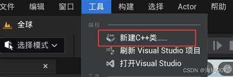 ue5 3 虚幻引擎 windows插件开发打包（带源码插件打包、无源码插件打包） ue5 插件开发 csdn博客