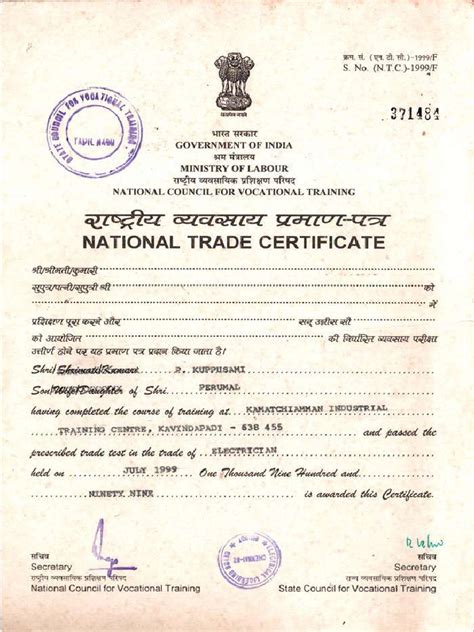 National Trade Certificate Pdf
