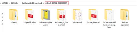 28寸触控屏和esp32使用espidf和c语言编译lvgl移植写自定义可点击按钮 番茄工作法