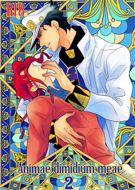 [botton Benz] Animae Dimidium Meae 2 Jojo Dj [jp] Myreadingmanga