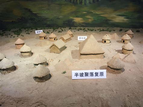 仰韶遗址仰韶文化博物馆北首岭址大山谷图库