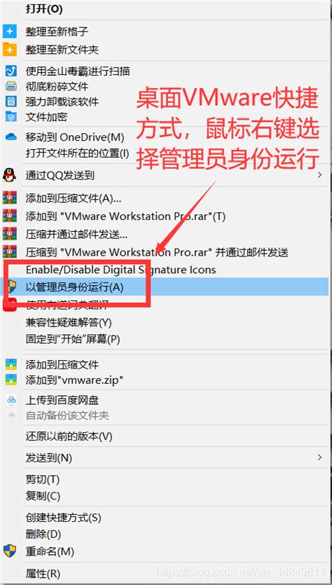 Vmware安装后没有vmnet1和vmnet8网卡windows中没有vmnet8 Csdn博客