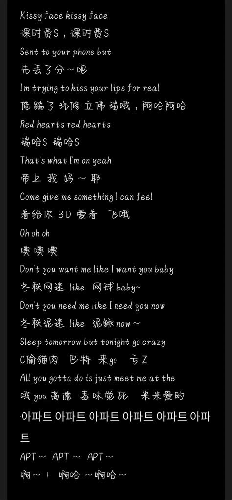 Apt完整版教学中文谐音 抖音