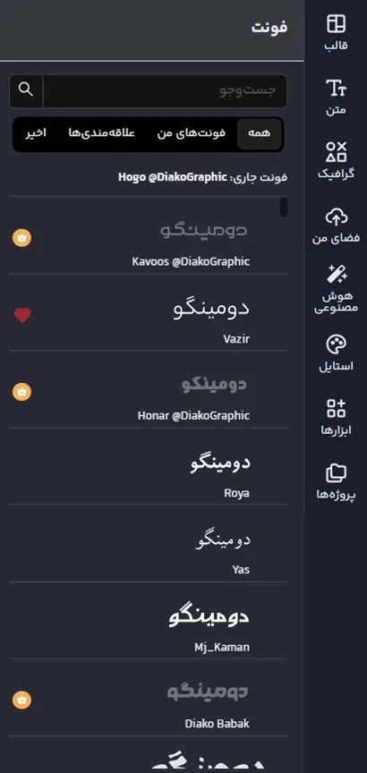 متن برای بنر کانال ایتا مذهبی