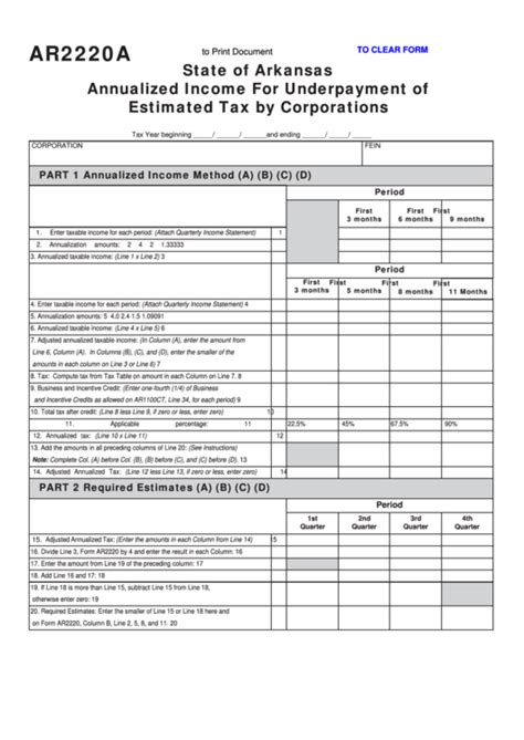 Printable Arkansas State Income Tax Forms Printable Forms Free Online