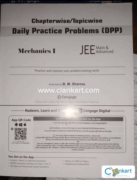 Buy Cengage Physics Book In Excellent Condition At