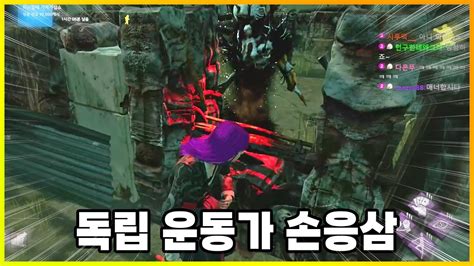 중국 유저와 맞서 싸우는 남자 Youtube