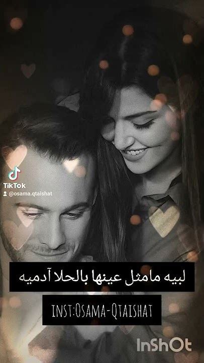 وصف البنت السوريه Youtube