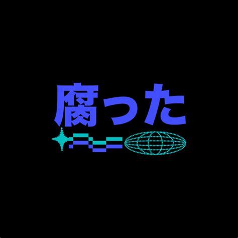 Alpha Centauri Behance