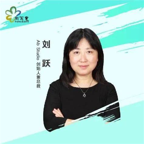 写意直播183期 阿兹海默症的抗体治疗现状和展望蛋白临床刘跃