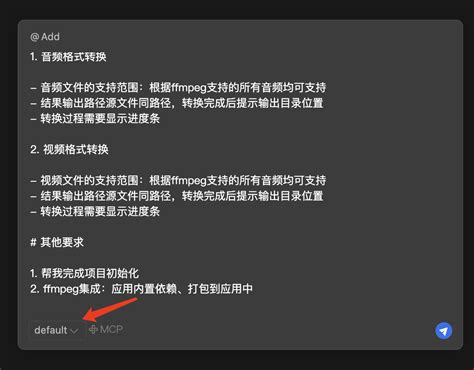 挑战零基础用codebuddy做一款音视频处理软件 程序猿dd 博客园 挑战零基础用codebuddy做一款音视频处理软件 程序猿dd 博客园