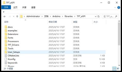 【花雕学编程】arduino动手做（249） esp32 gc9a01基于ardunio框架的tft espi库导入和配置