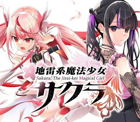 Buy Sakura The Jirai Kei Magical Girl Steam Pc Steam Cd Key