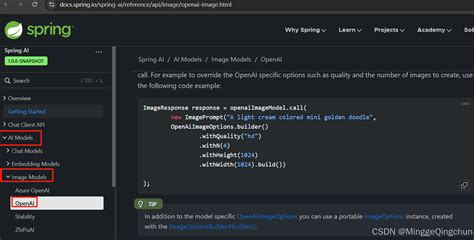 AI 人工智能Java之SpringAI二 java spring ai CSDN博客