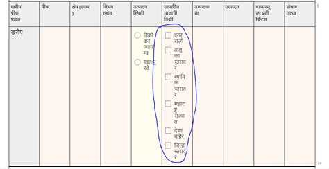enketo web form styling for style label and choices label form
