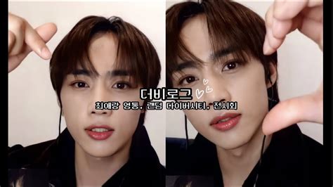 더비로그멜로그 최애의 감동적인 답장ㅣ선우 개인영통 후기 ㅣ학년이 개인 영통 후기ㅣ랜덤다이버시티 ㅣ현재주연 전시회 ㅣ 덕메들과의 즐거운 일상 Youtube