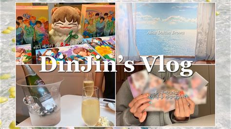 💚vlog 17 덕질하는 직장인브이로그ㅣ드프 시즈니ㅣ공백기의 준등기깡 그리고 감사한 선물🎁ㅣ헬로퓨처 키노깡feat덕메ㅣ일상재택근무•앨리스달튼브라운•서울숲