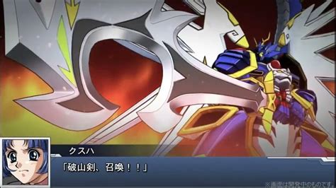 Super Robot Wars Dd Ryukooh Ssr3 Attack Youtube