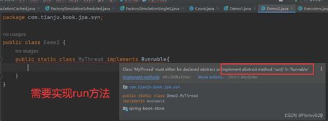 Java进阶（5）——创建多线程的方法extends Thread和implements Runnable的对比 And 线程池及常用的线程池
