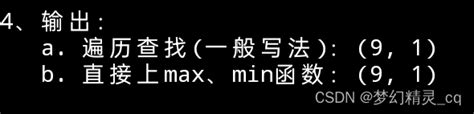 5个写自定义函数小练习python自定义函数练习 Csdn博客 5个写自定义函数小练习python自定义函数练习 Csdn博客