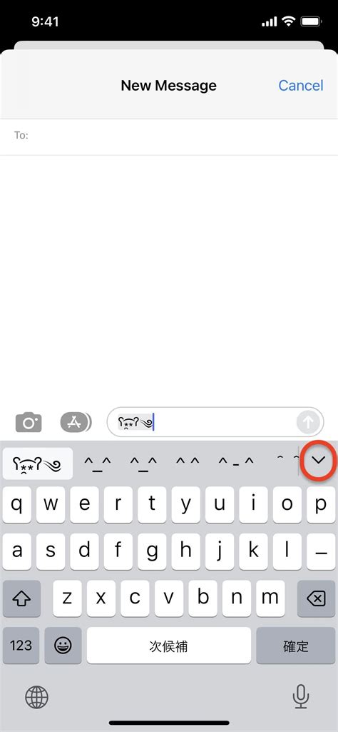 Ios Keyboard Symbols