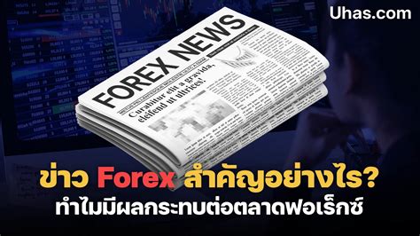 Swift Code คืออะไร รวมรหัสจากธนาคารในไทย ครบที่เดียว