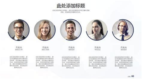 사업 자금 조달 계획 Ppt 템플릿 무료 Ppt 템플릿 Pngtree에서 다운로드 사업 자금 조달 계획 Ppt 템플릿 무료 Ppt 템플릿 Pngtree에서 다운로드