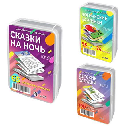 Развивающие карточки для детей / Шпаргалки для мамы / Обучающие игры ...