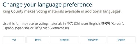 Language Preference Form UX Notes