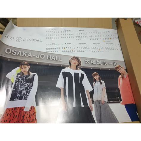Scandal 2021 Calendar Poster Lazada Ph