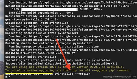Mac 安装pyinstaller 并打包mac Pyinstaller F W Csdn博客