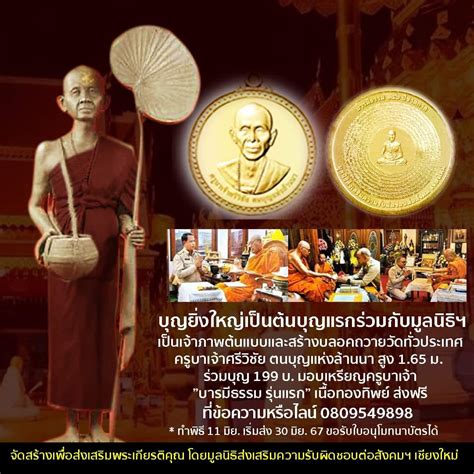 นะมะพะทะ นะมะพะทะ Added A New Photo